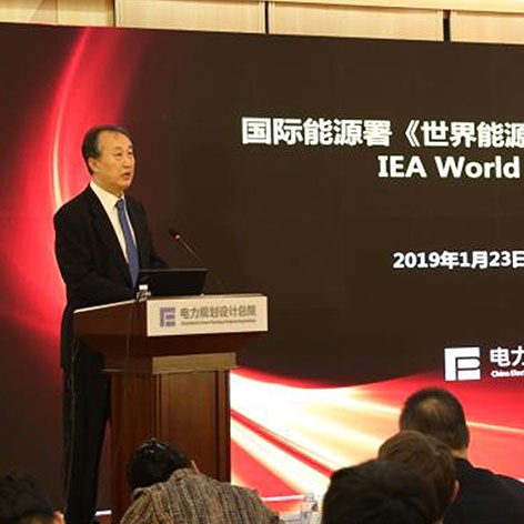 IEA launches World Energy Outlook in China - News - IEA